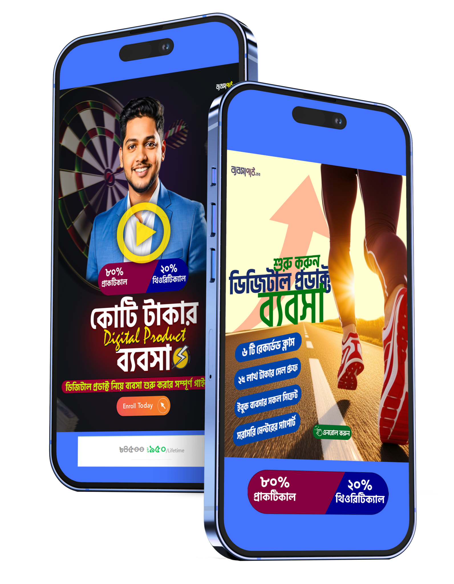 Bebshapath – Learn Business, Grow Wealth