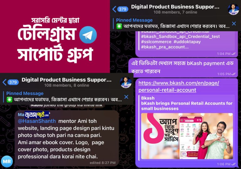 Bebshapath – Learn Business, Grow Wealth