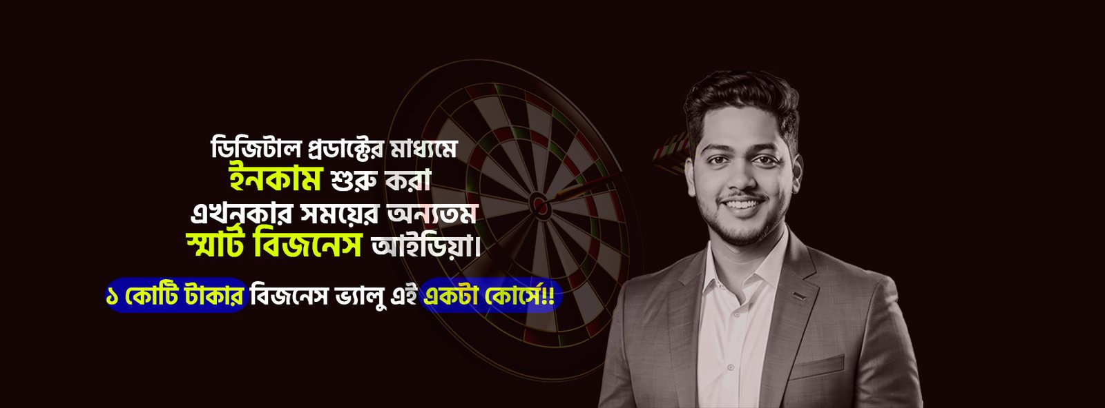 Bebshapath – Learn Business, Grow Wealth